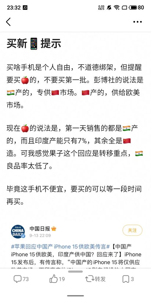 大佬们明天抢15pm有什么诀窍吗？ NGA玩家社区