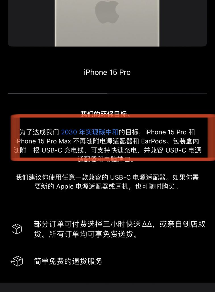 大佬们明天抢15pm有什么诀窍吗？ NGA玩家社区