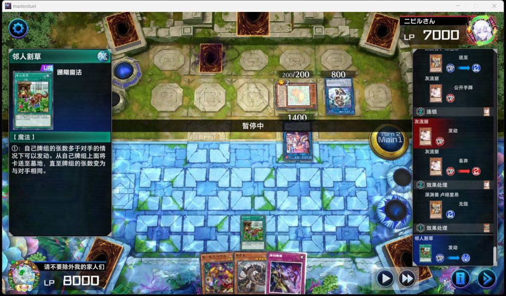 [欢乐氵]最难绷的一集，查询对面的心率 NGA玩家社区