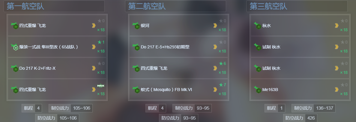 关于e6 还有什么能优化的地方 NGA玩家社区
