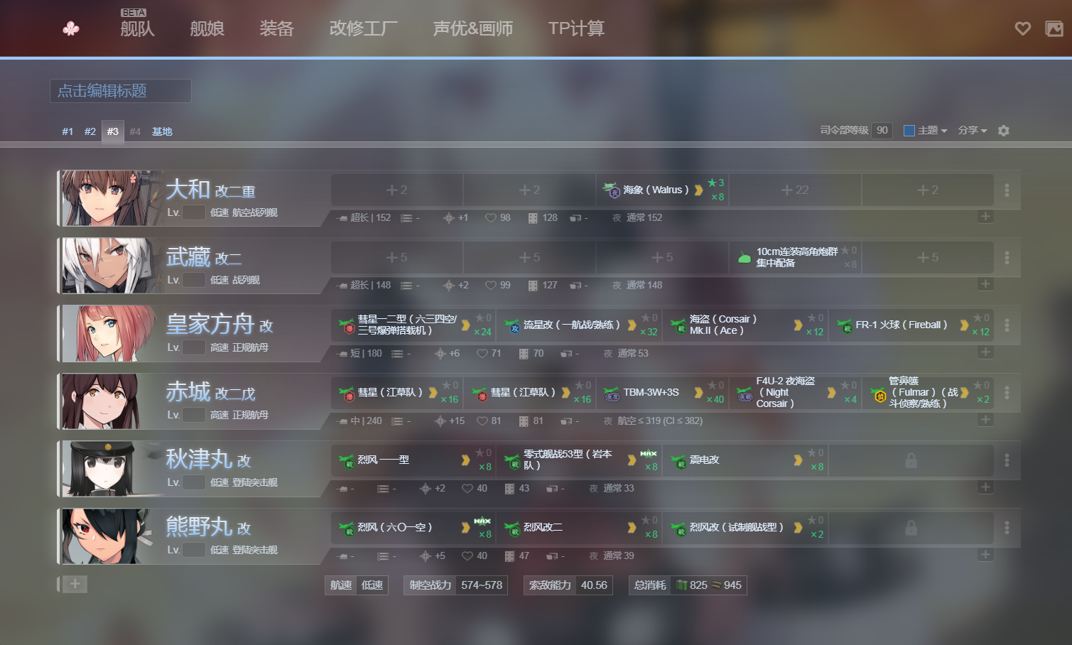 关于e6 还有什么能优化的地方 NGA玩家社区
