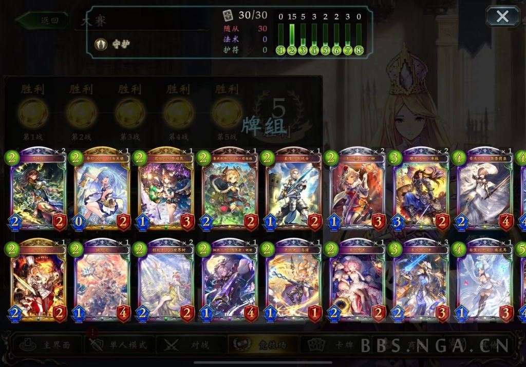 [对局心得] 章鱼哥 混沌2P 全职业五胜达成! 选卡与对局心得分享 更新第二轮五胜卡组 178