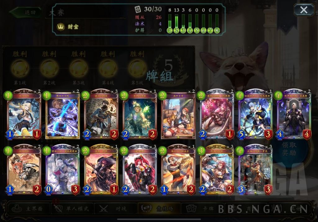 [对局心得] 章鱼哥 混沌2P 全职业五胜达成! 选卡与对局心得分享 更新第二轮五胜卡组 178