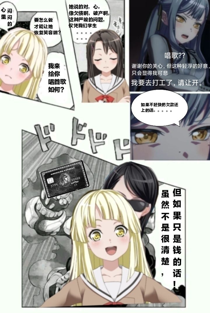 [mygo]谢谢你，kkr NGA玩家社区