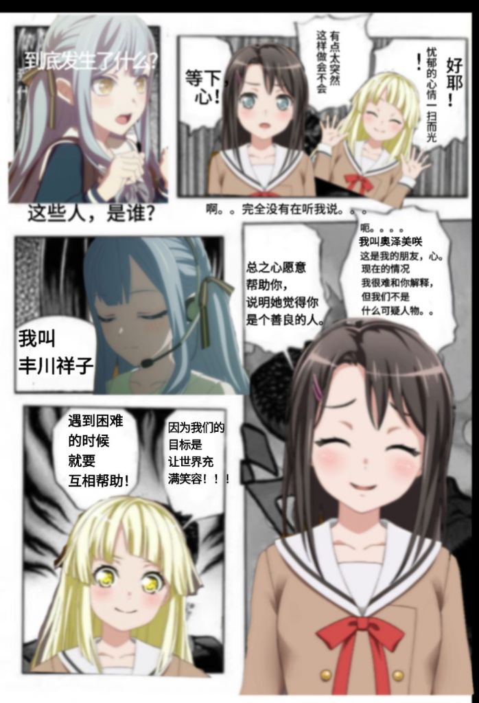 [mygo]谢谢你，kkr NGA玩家社区