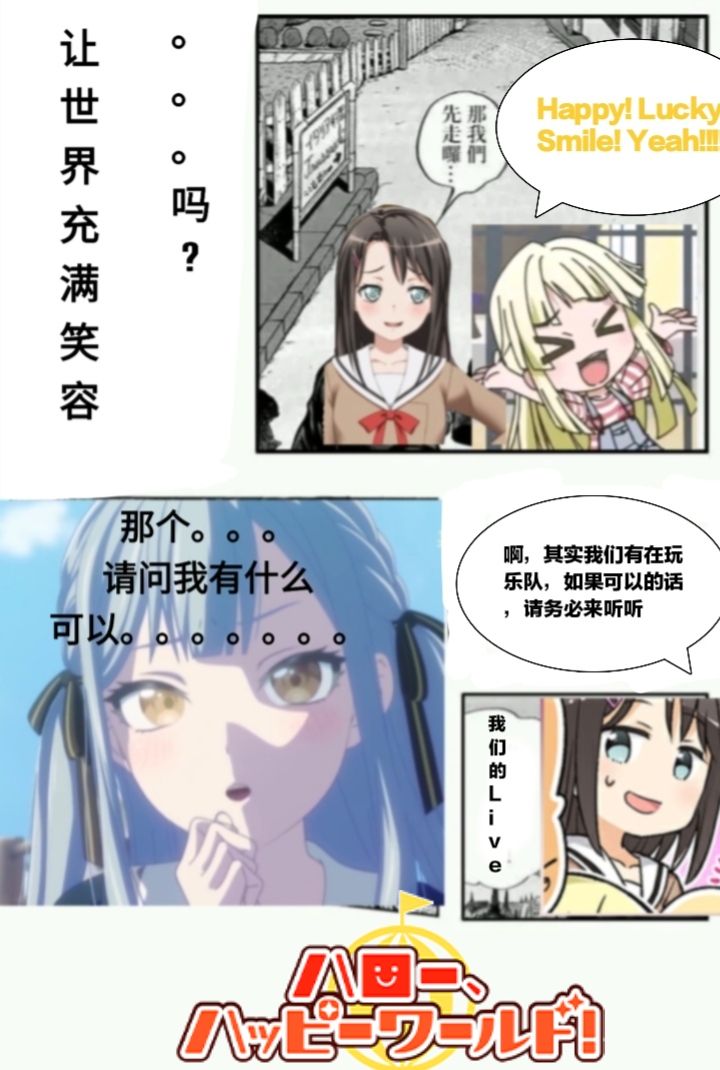 [mygo]谢谢你，kkr NGA玩家社区