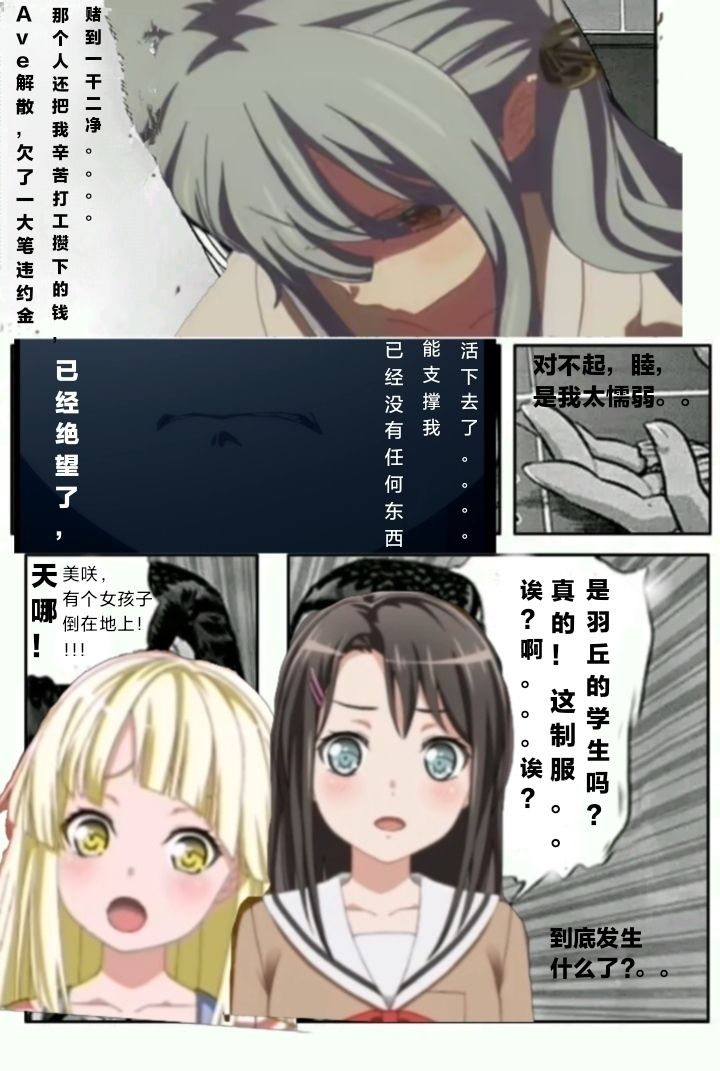 [mygo]谢谢你，kkr NGA玩家社区