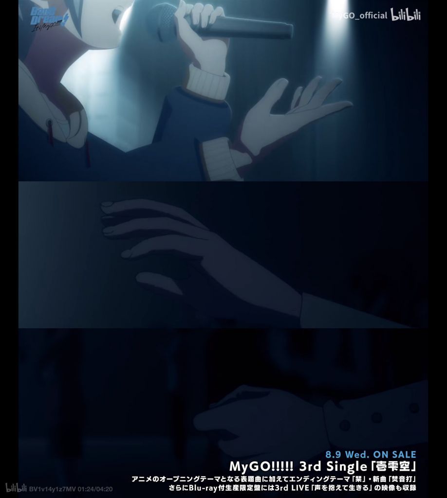 [mygo]又是弹失恋的钢琴曲又是对灯爱摆臭脸的 NGA玩家社区