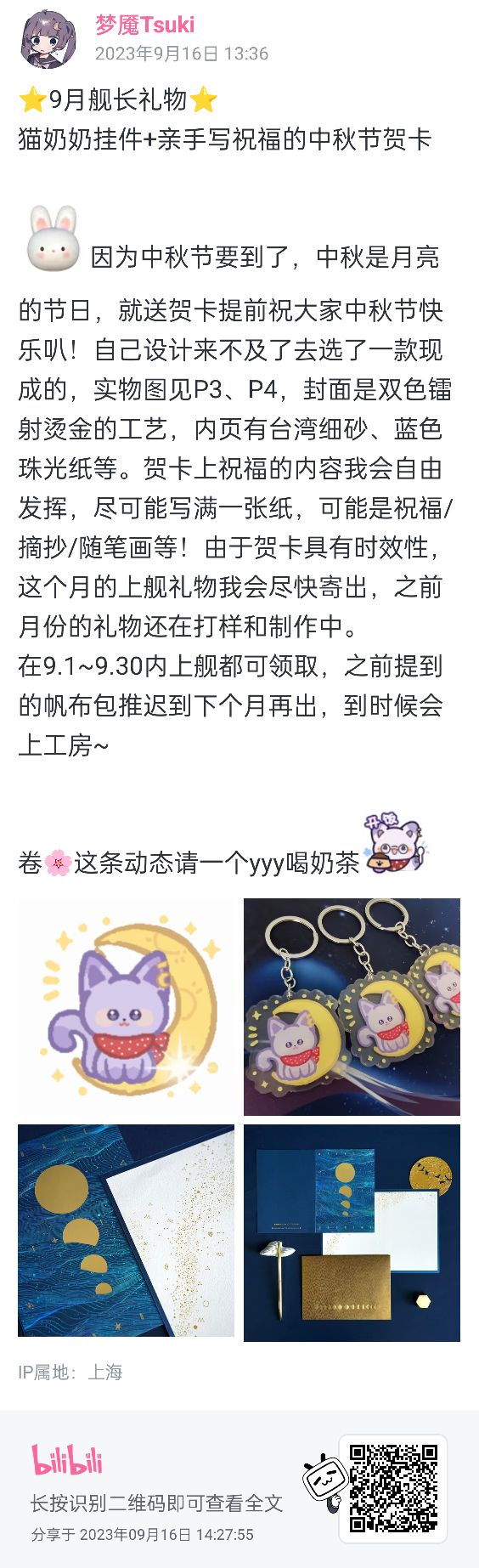 [P6]环PH-P圈综合讨论楼 NGA玩家社区