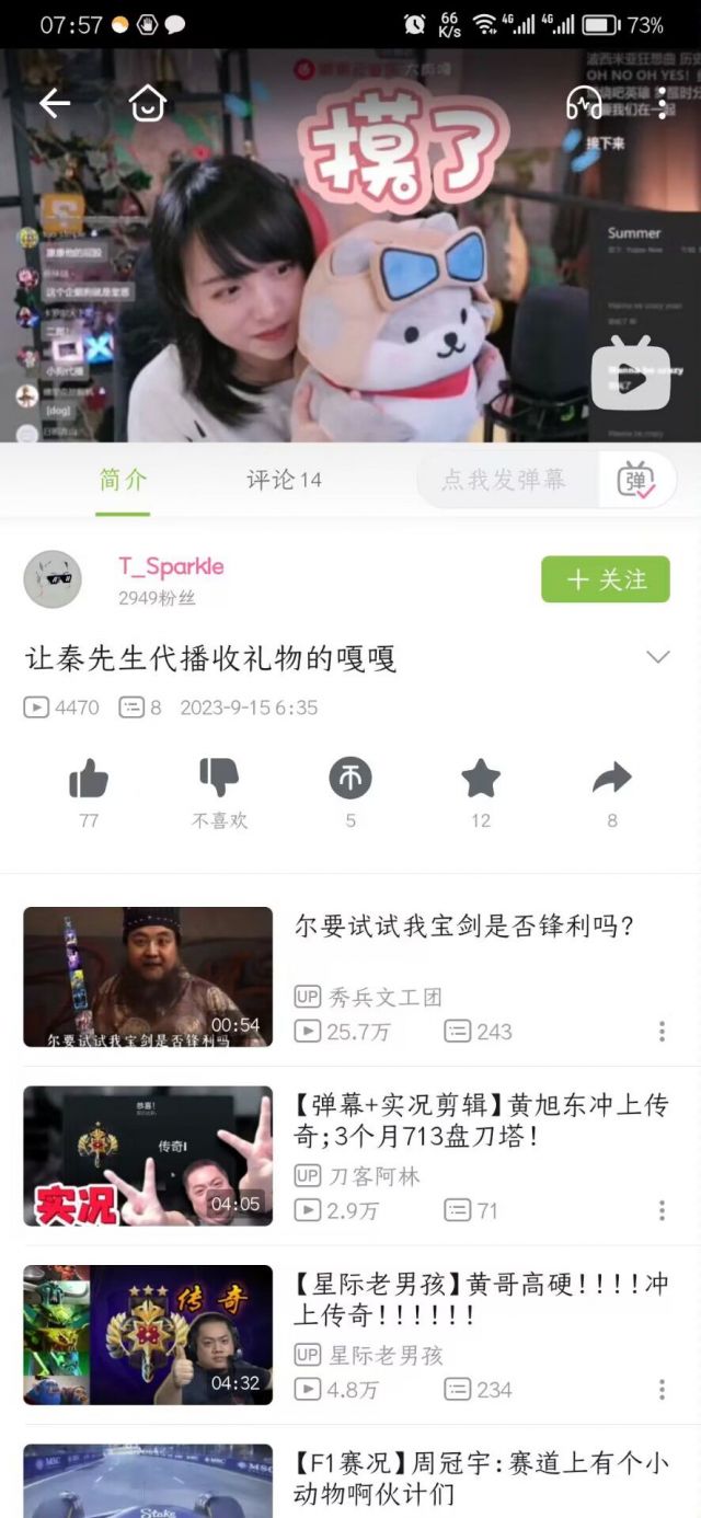 [专楼] [vup] “Mr.Quin”交流讨论帖 178