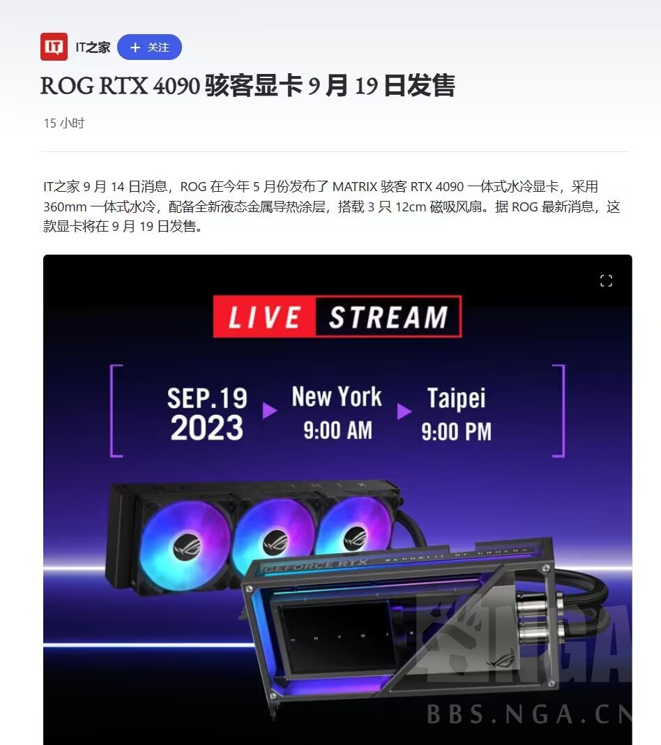 [数码类产品] 骇客跟水冷猛禽有什么区别 NGA玩家社区