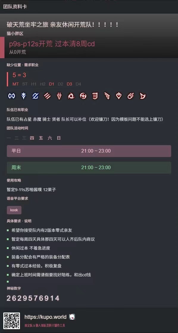 [招募天狱已招齐][休闲]5=mt d1 d3 NGA玩家社区