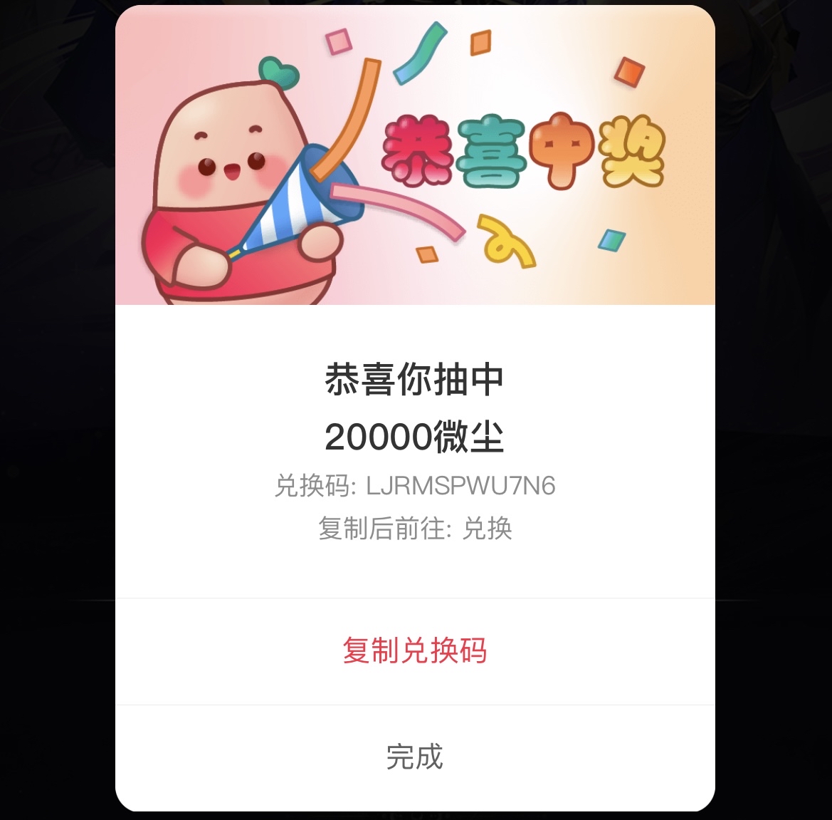 [闲谈交流]送一些换满的cdk(换完了可以留个言) NGA玩家社区