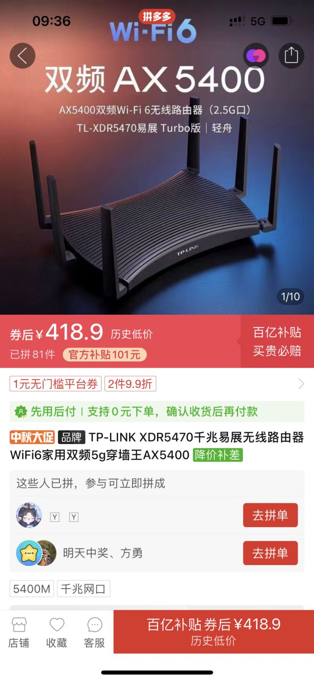 大手子帮忙推荐个便宜靠谱的路由器？ NGA玩家社区