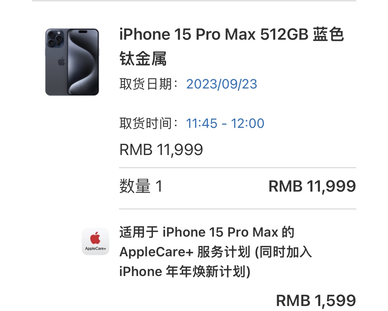 今年的苹果比之前更难抢了 NGA玩家社区