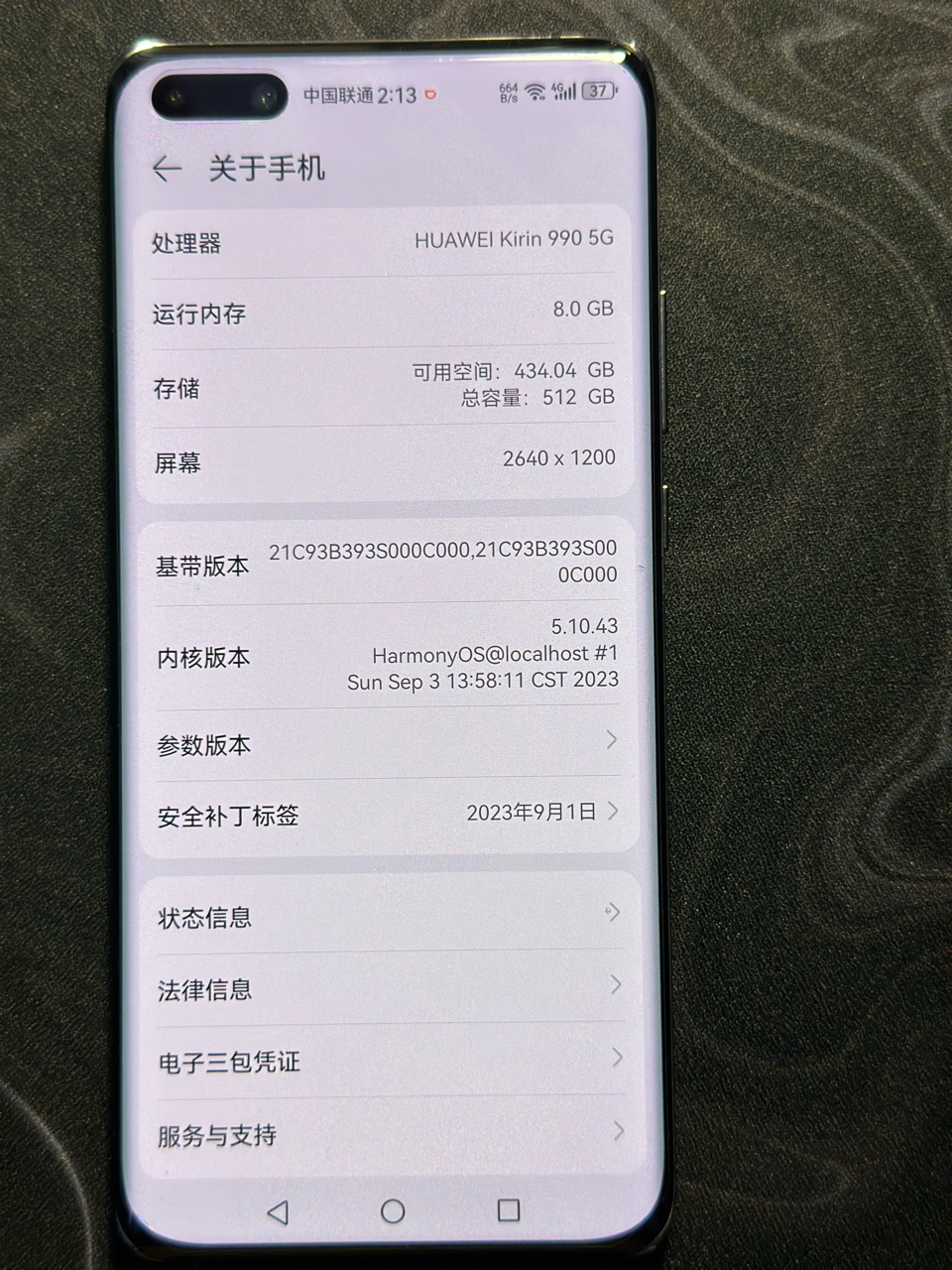 出台华为P40pro+ NGA玩家社区