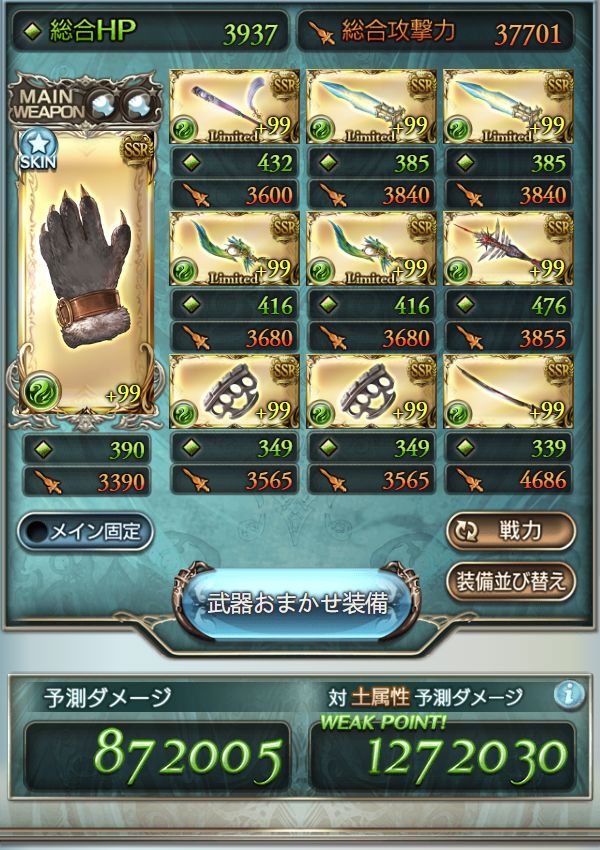 [攻略心得] 风属性的想到哪写到哪(换新楼了，此楼停更) NGA玩家社区