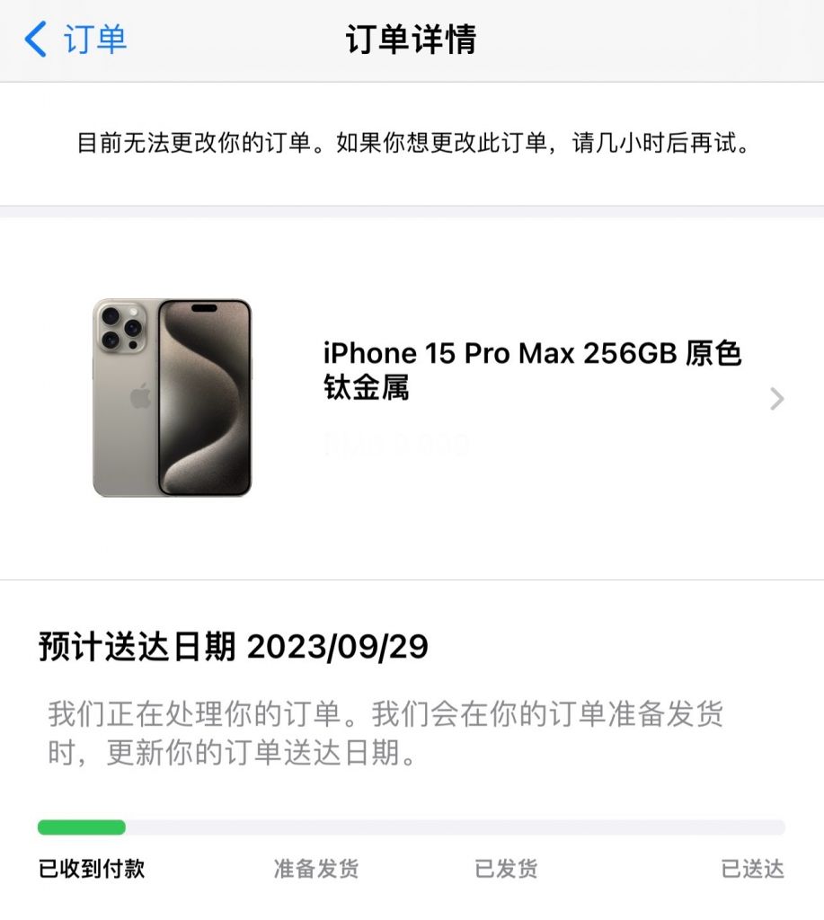 为什么我到现在还没有显示送达时间 NGA玩家社区