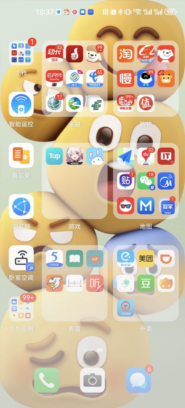 抢华为手机mate60p小技巧。 NGA玩家社区