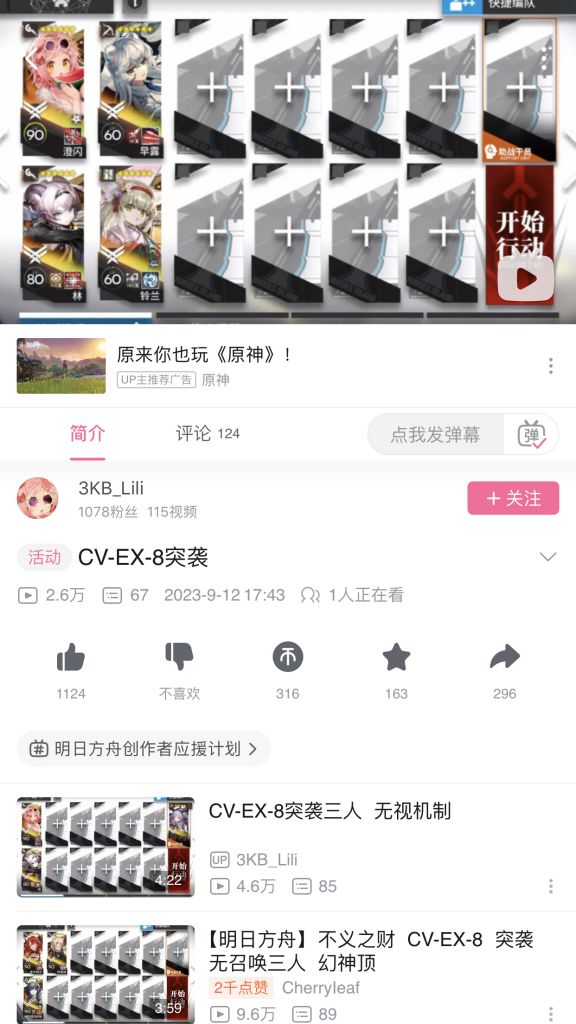 [提问](CV-EX-8:突袭)提丰/幽灵鲨/塞雷娅可以用早露/归溟幽灵鲨/临光代替吗？ NGA玩家社区