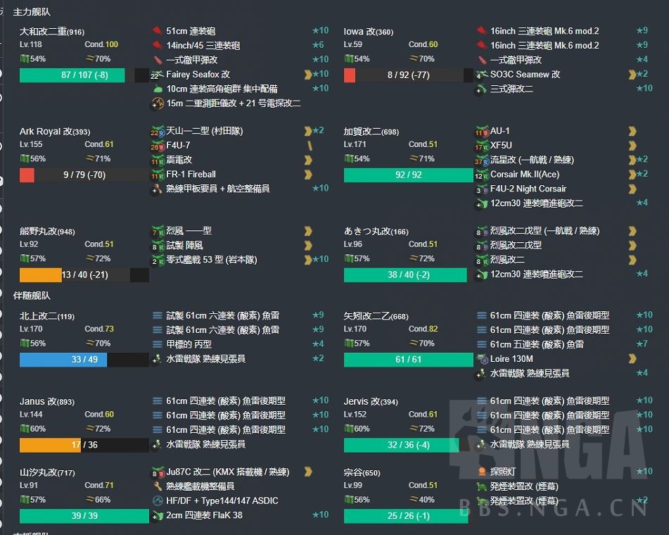 E6卡斩，求把脉(已斩杀) NGA玩家社区