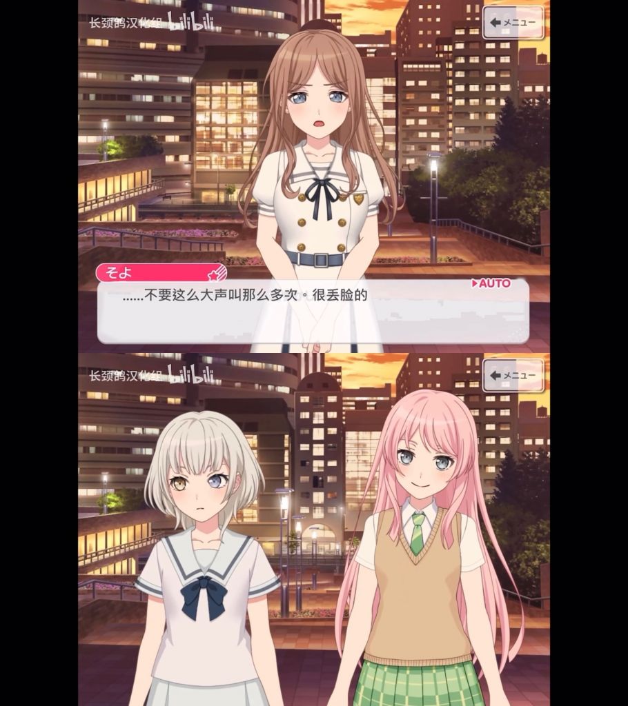 [mygo氵]整点手游剧情里爱素糖汇总 NGA玩家社区