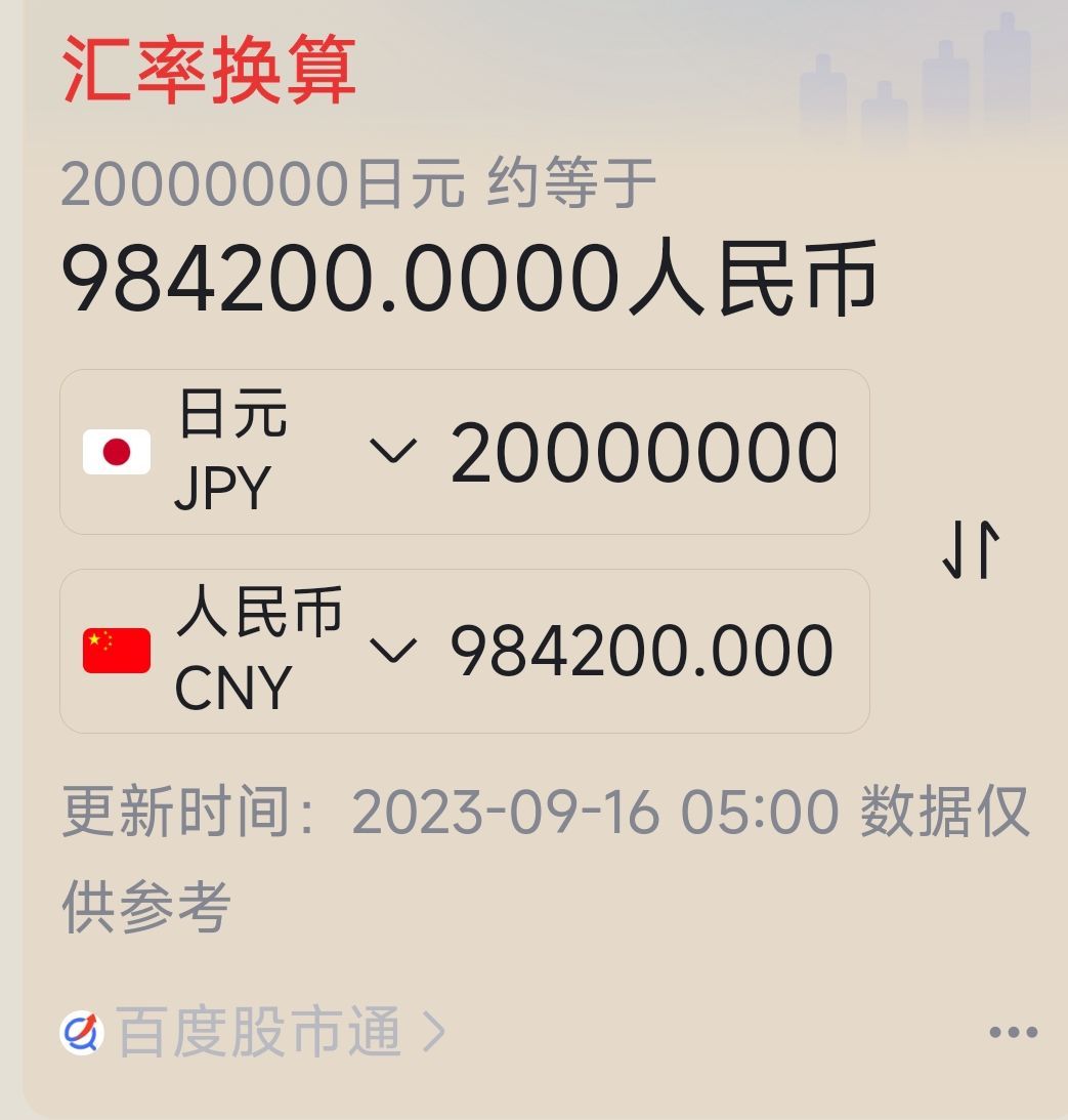 北黑真是大小姐啊，2000w只是零花钱而已 NGA玩家社区