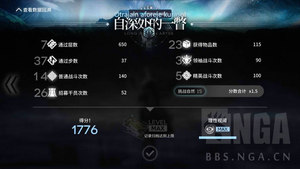 [集成战略] N15最爽的一局 178