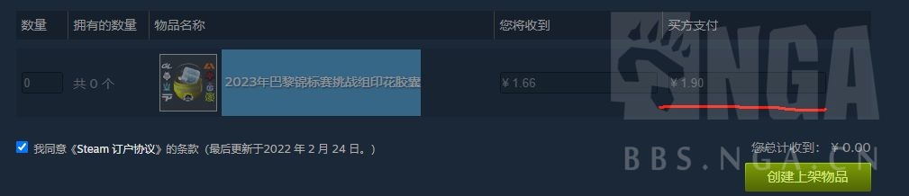 8折余额挂刀，有手就行的方法。 9.18更新懒人方法 178