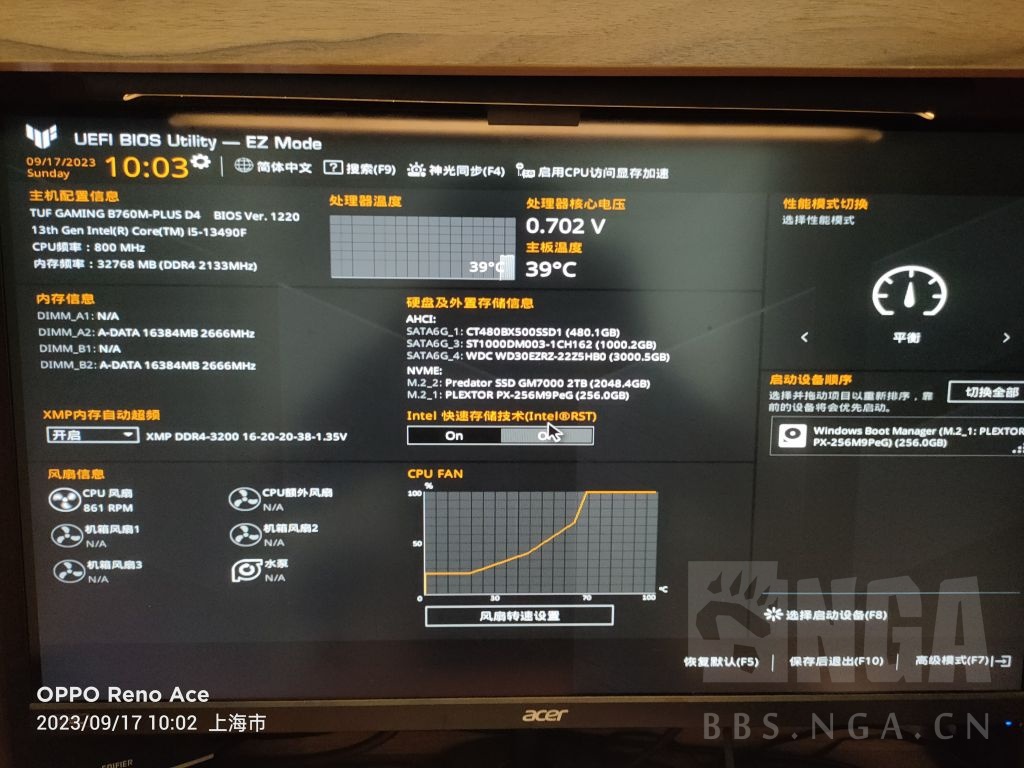 救救孩子吧，为什么我3200的内存只能跑2133 178