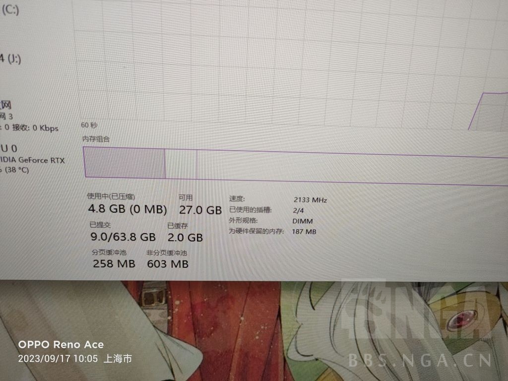 救救孩子吧，为什么我3200的内存只能跑2133 178