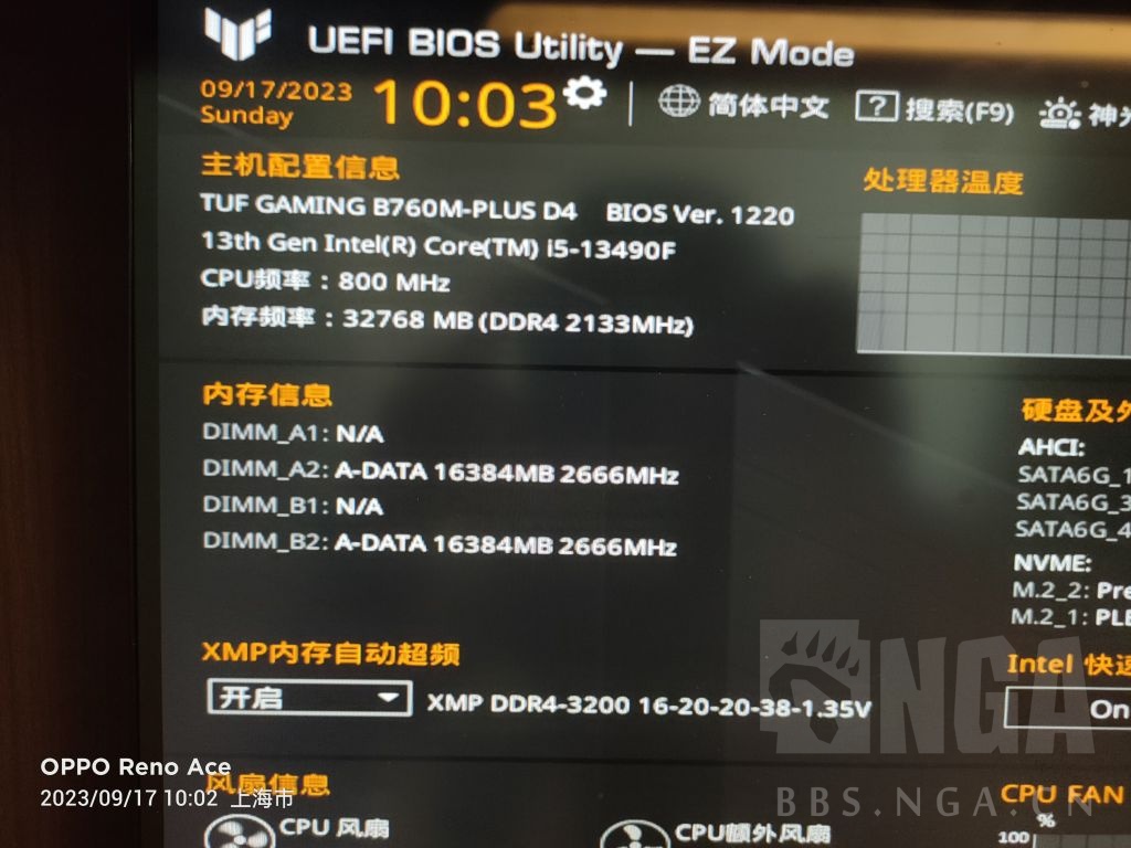 救救孩子吧，为什么我3200的内存只能跑2133 178