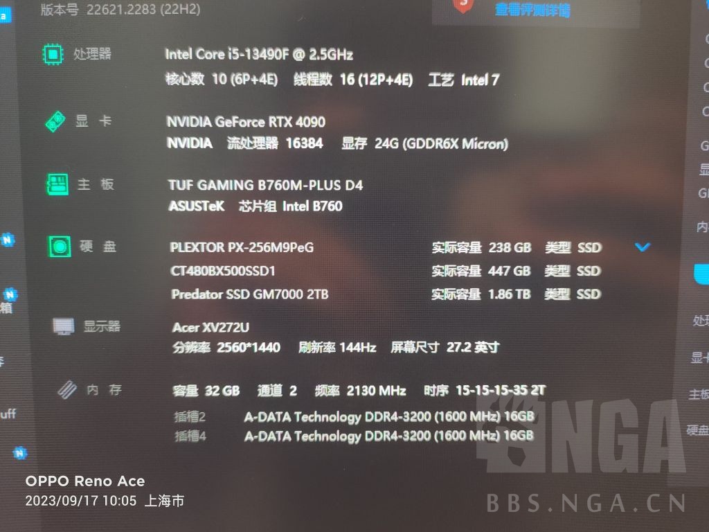 救救孩子吧，为什么我3200的内存只能跑2133 178