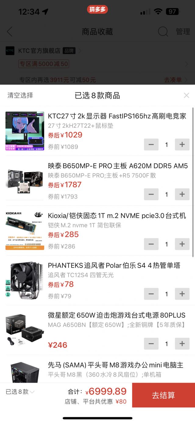 7000 预算是自己配台式机还是直接买个笔记本！ NGA玩家社区