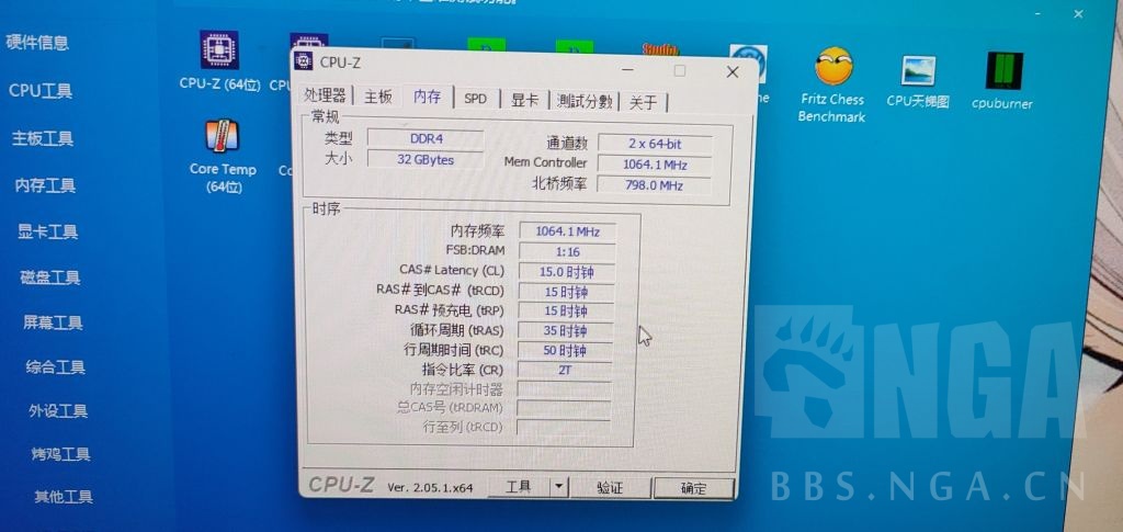 救救孩子吧，为什么我3200的内存只能跑2133 178