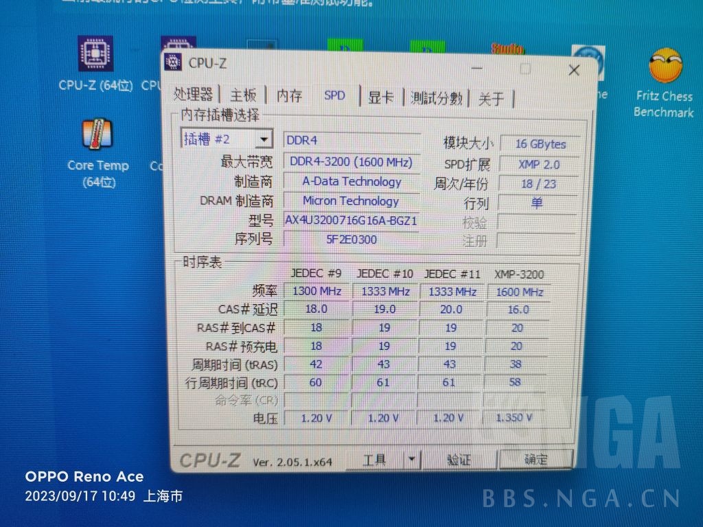 救救孩子吧，为什么我3200的内存只能跑2133 178