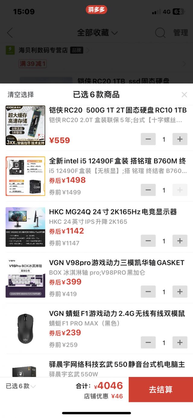 7000 预算是自己配台式机还是直接买个笔记本！ NGA玩家社区