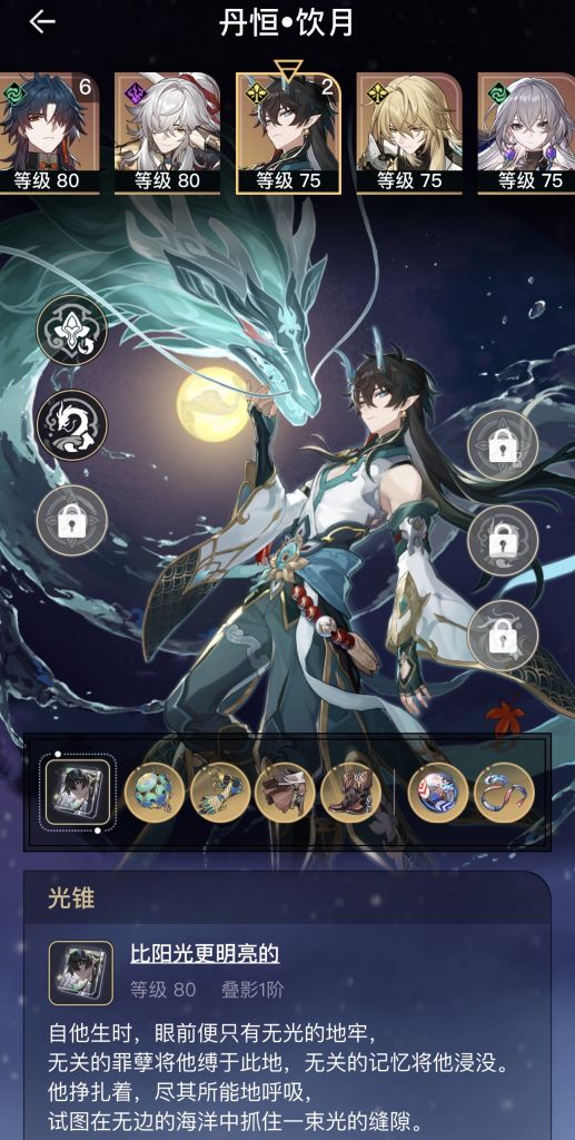 [闲聊杂谈]饮月要打0t要什么配置啊？我怎么最快只能3t NGA玩家社区