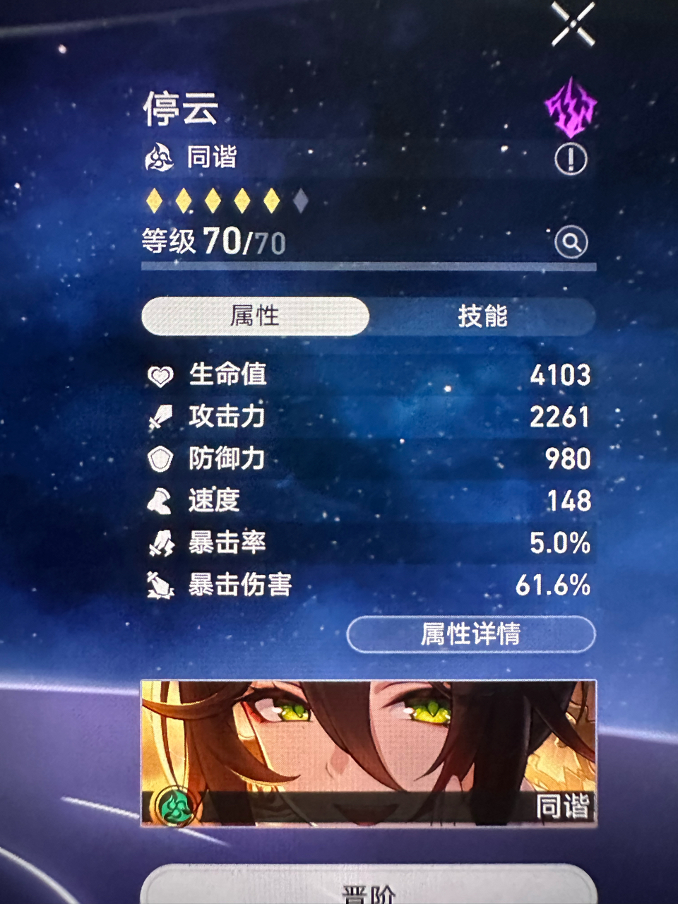 [闲聊杂谈]饮月要打0t要什么配置啊？我怎么最快只能3t NGA玩家社区