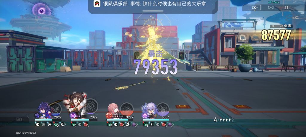 [攻略][攻略]录了个2+0饮月10层上半0T NGA玩家社区