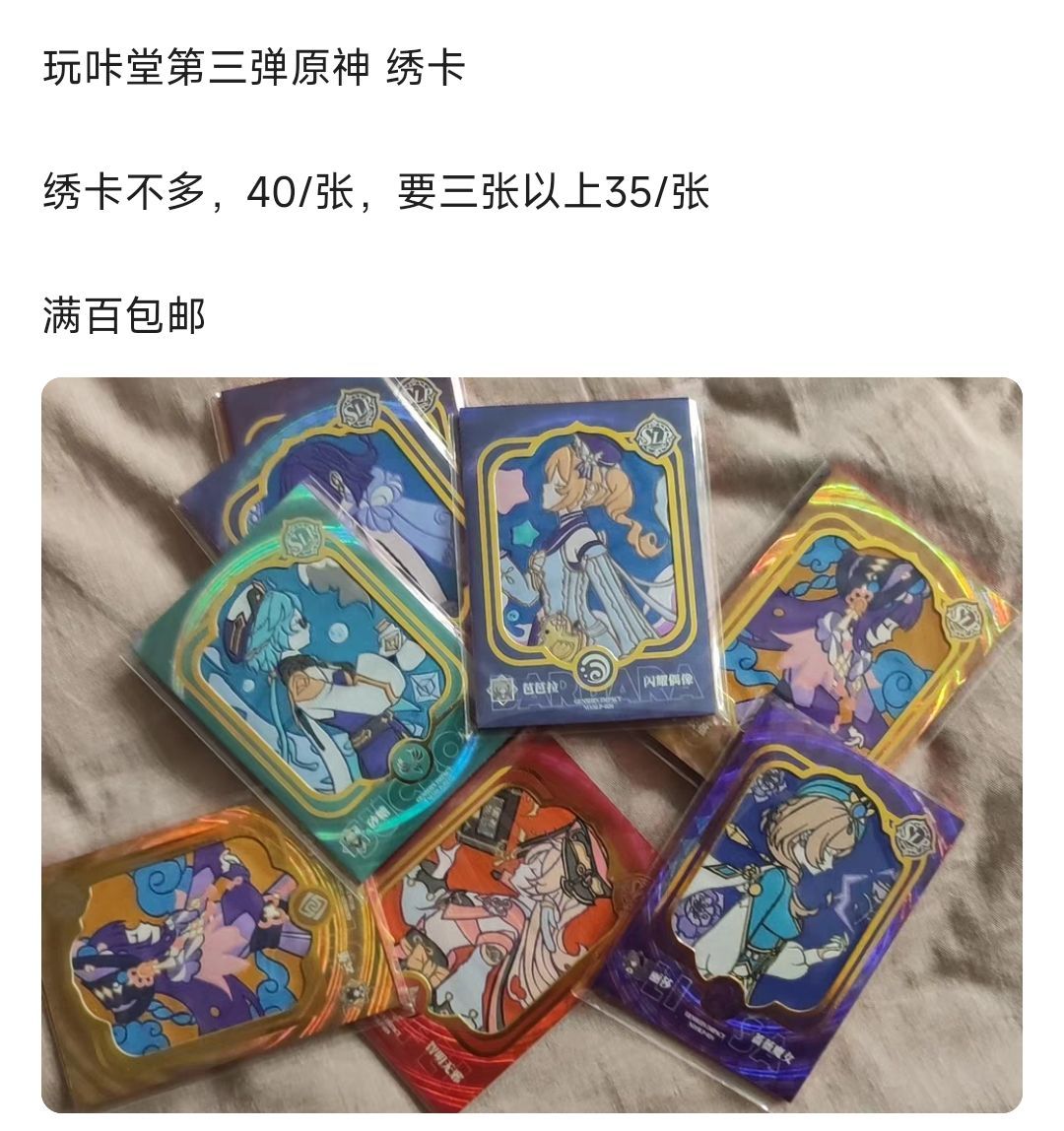 [破事氵]与其说mhy有电竞梦，不如说mhy可能盯上了线下卡牌 NGA玩家社区