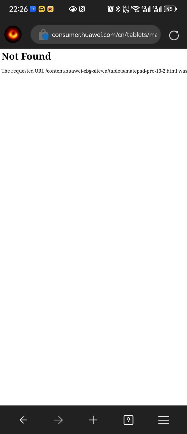 25号华为发布会，会有新的pad产品吗？ NGA玩家社区