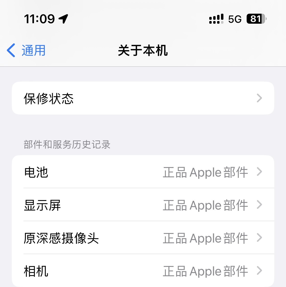 收一台95新以上苹果13pro 256g NGA玩家社区