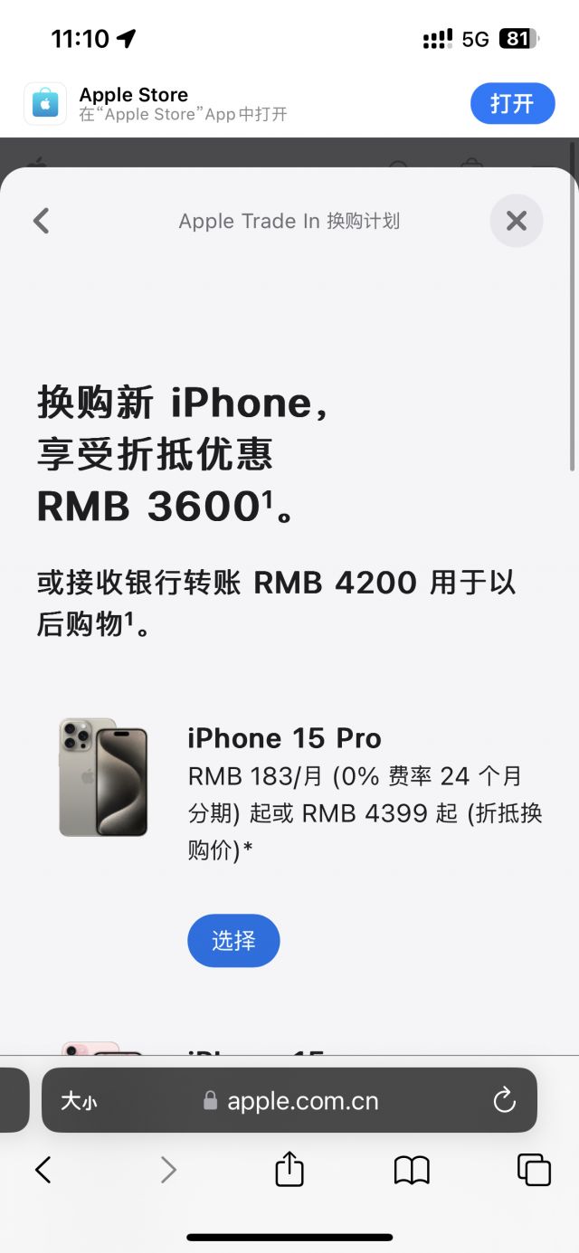 收一台95新以上苹果13pro 256g NGA玩家社区