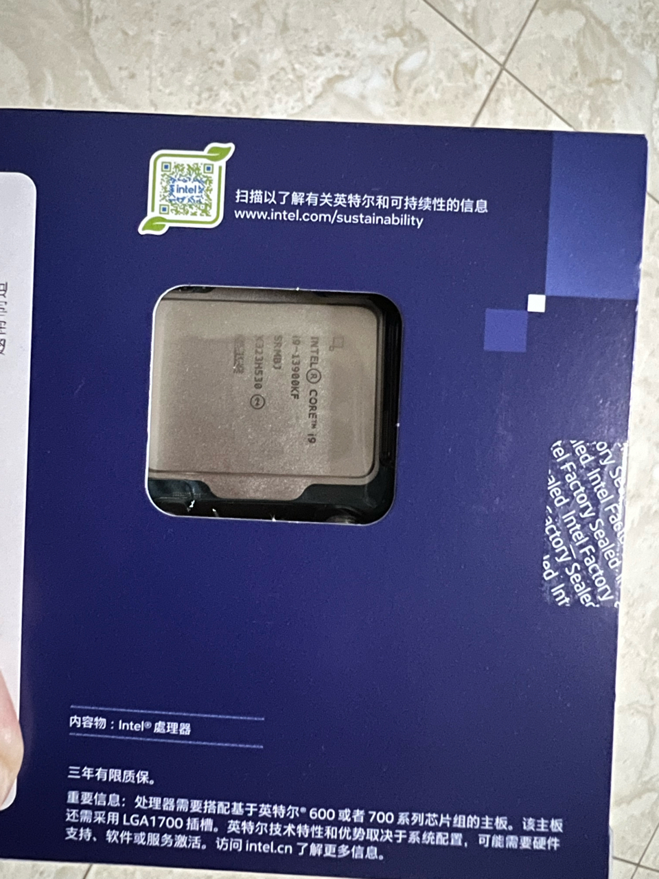 出盒装13900KF NGA玩家社区