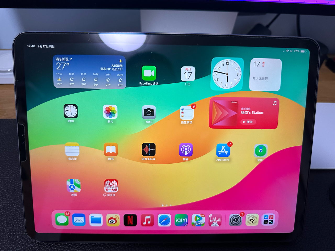 2500出一台2018 ipad pro 64g 11寸 NGA玩家社区