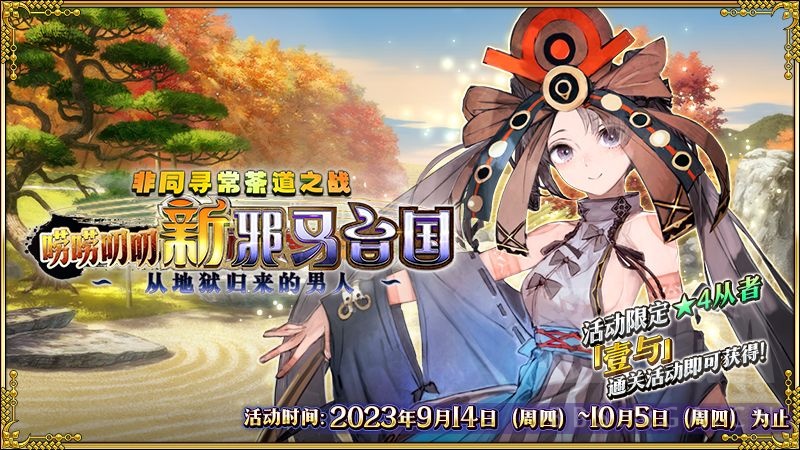 [FGO版头]迦勒底管制室 NGA玩家社区