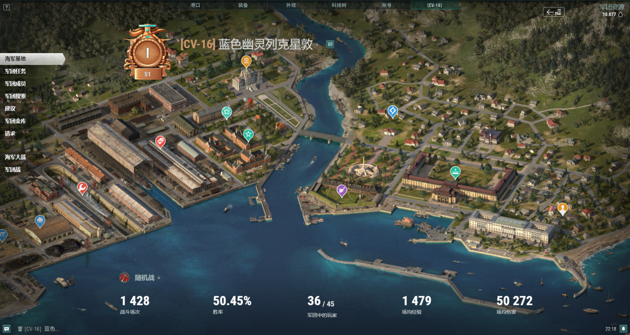 亚服公会CV~16收人 NGA玩家社区