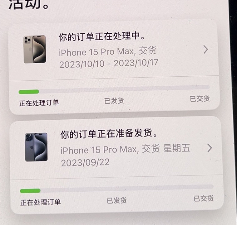 今年的iPhone 15pro max 估计比去年多一堆小牛 NGA玩家社区