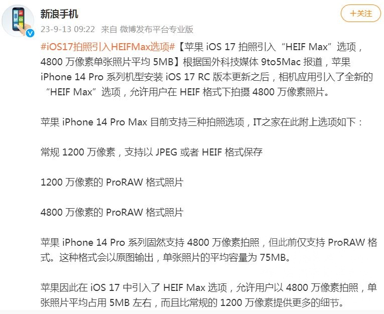一个结论，今年的iPhone 15 Promax才是真正的iPhone 14Pro NGA玩家社区